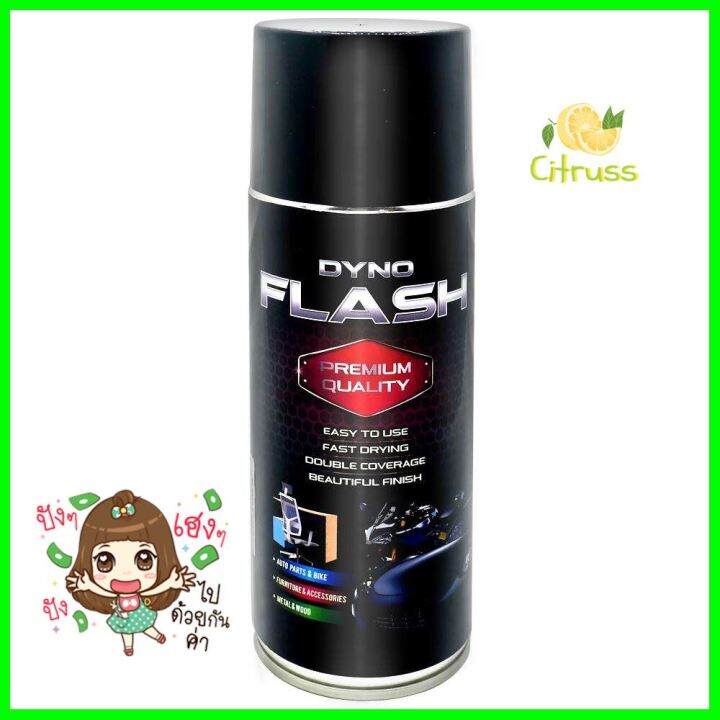 สีสเปรย์ DYNO FLASH 7102 สีขาวเงา 400 ซีซีSPRAY PAINT DYNO FLASH 7102 ...