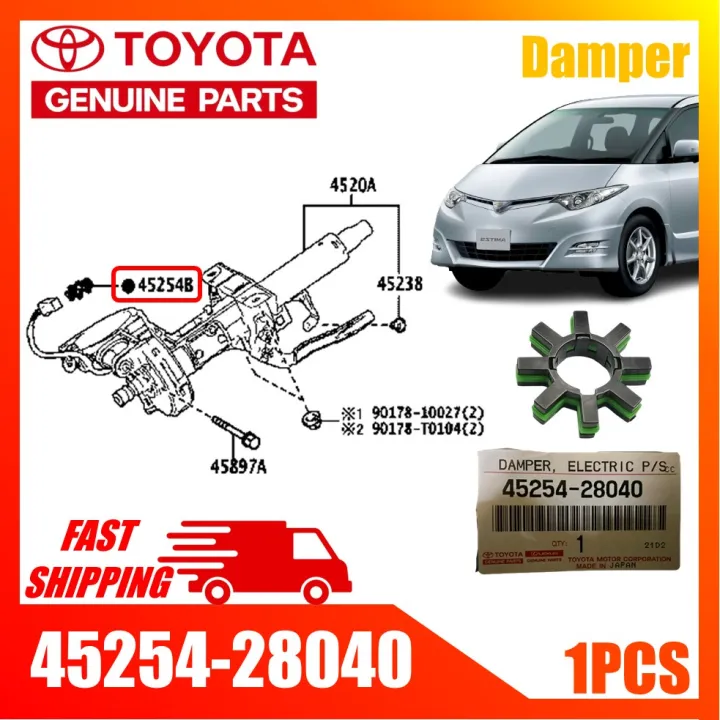 Original Toyota Power Steering Motor Column Gear Damper 45254-28040 / ...