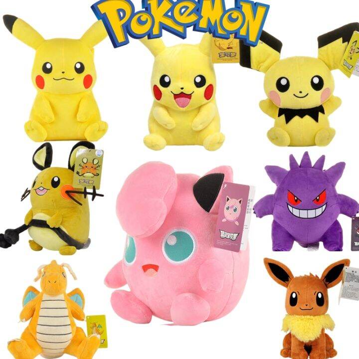 Pokemon Plush Toy Pikachu Plush Doll Little Fire Dragon Fat Ding Miao ...