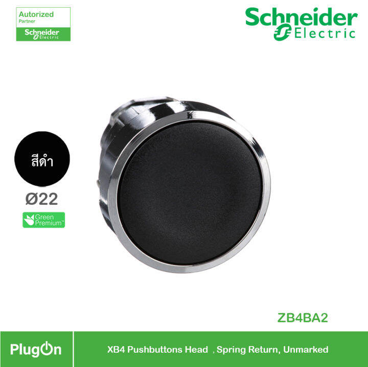 Schneider Electric - ZB4BA2 - ZB4-BA ปุ่มกดหัวเรียบ - กดเด้งกลับ , XB4 ...