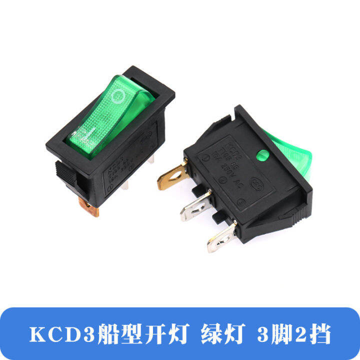 KCD3 power button switch | Lazada