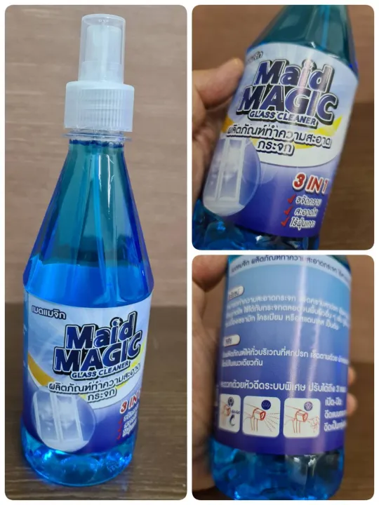 สเปรย์น้ำยาเช็ดกระจก MAID MAGIC GLASS CLEANER ขจัดคราบ สะอาดใส ไร้ฝุ่น ...