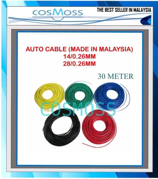 30 METER Automotive Wire Auto Cables (Made in Malaysia) 14/0.26mm 28/0 ...