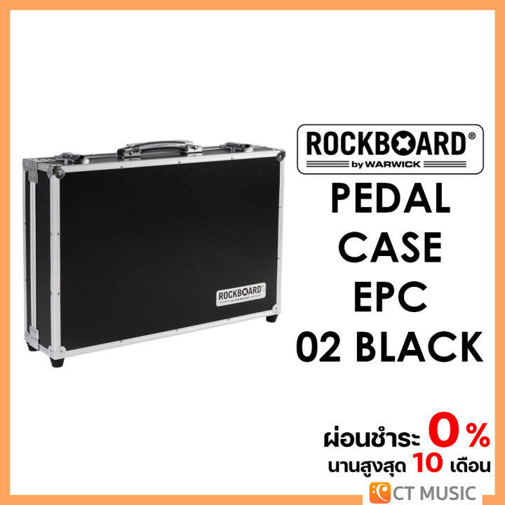 RockBoard Pedal Case EPC 02 Black | Lazada.co.th