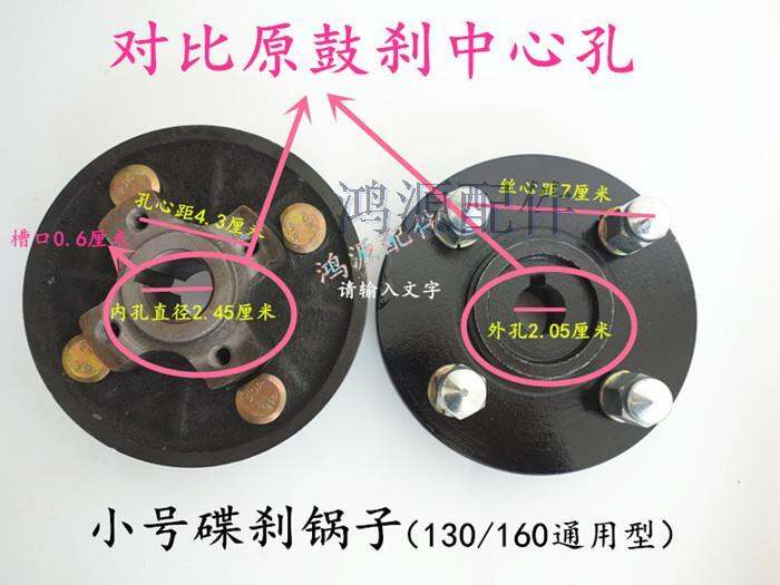Electric vehicle parts disc brake disc flange/disc brake pot/disc brake ...