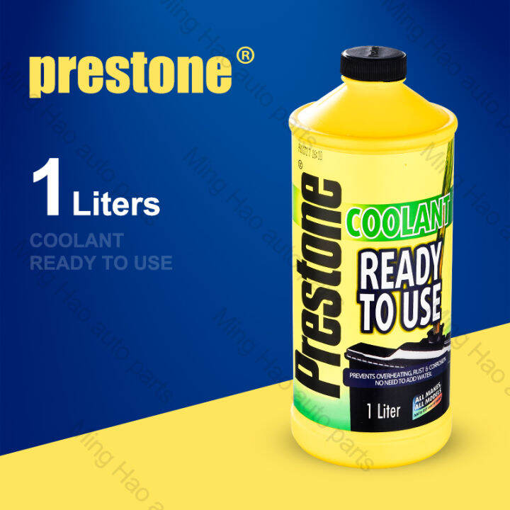 Prestone COOLANT READY TO USE 1L | Lazada PH