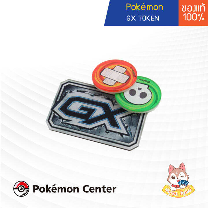 [Pokemon] Gx Badge and Status Token - ตรา Gx และ ตราสถานะ หลากรูปแบบ ...