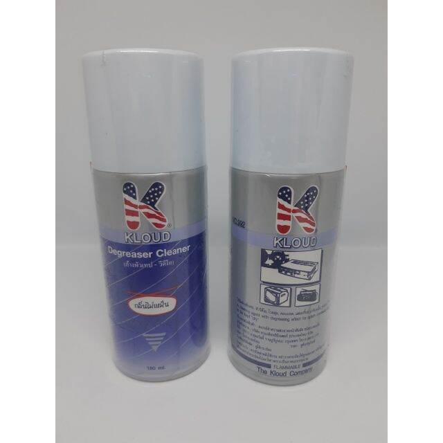 สเปรย์แห้ง K KLOUD Degreaser Cleaner 180ml. | Lazada.co.th
