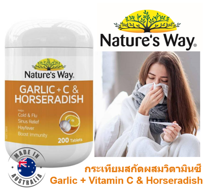 วิตามินซีผสมกระเทียมสกัด Nature's Way Garlic + C & Horseradish ขนาด 200 ...