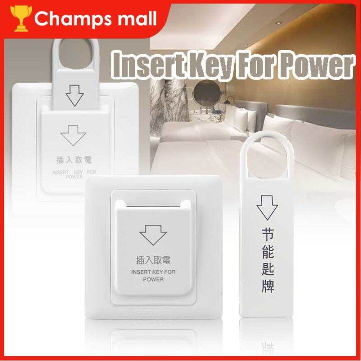 Magnetic Card Power Switch 50-60Hz 220V Insert Key For Power | Lazada PH