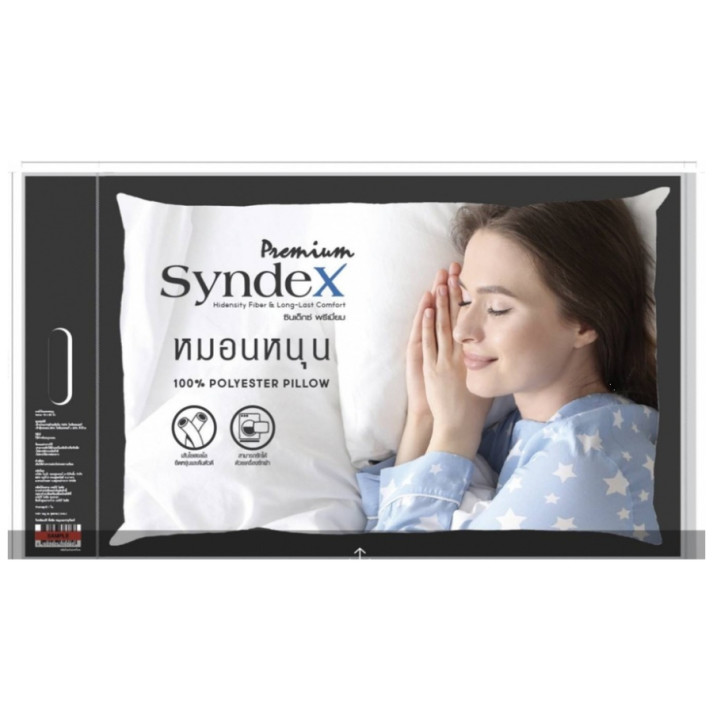 หมอนหนุนSyndex Premium SD-024 | Lazada.co.th