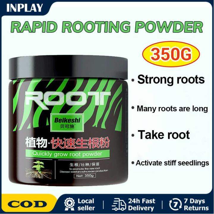 350g Rooting Powder for Plants 3 Days Explosive Rooting Rapid Growth ...
