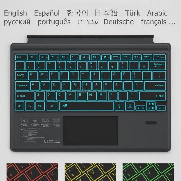 7-colors Backlit Touchpad Keyboard for Microsoft Surface Pro 4/5 for ...