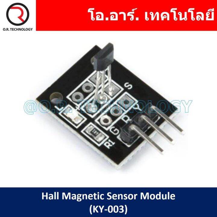 (1ชิ้น) AB031 โมดูล Hall Magnetic Sensor Module KY-003 | Lazada.co.th