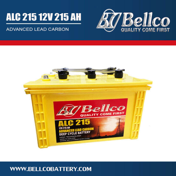 แบตเตอรี่ แบตเตอรี่โซล่าเซลล์ ALC215 12V 215AH แบตเตอรี่ Bellco Battery Deep Cycle | Lazada.co.th