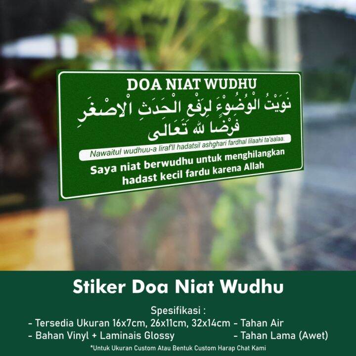 Stiker Doa Niat Wudhu *Vinyl + Laminasi Glossy *034 | Lazada Indonesia