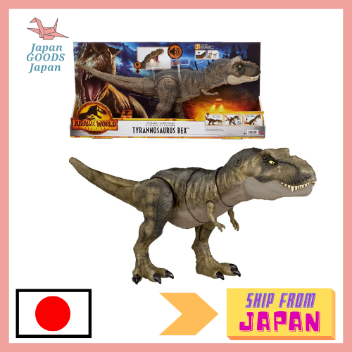 JURASSIC WORLD (JURASSIC WORLD) New ruler Super Kami Tsukizuki! 侏罗纪世界 ...