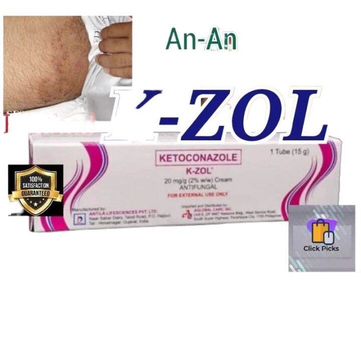 /Gamot sa Alipunga Hadhad Anan at Buni | Lazada PH