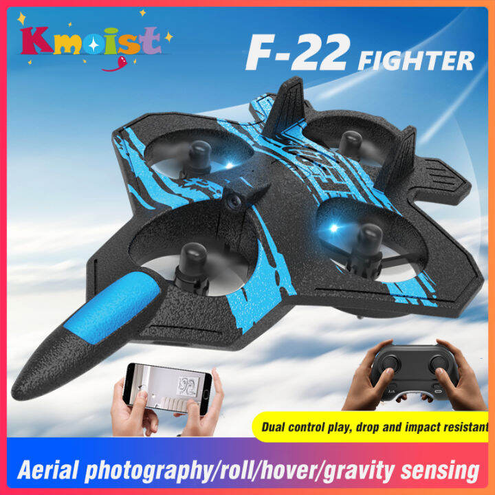 Kmoist 2023ใหม่เครื่องบินโฟม F22 4K กล้อง360สตั้นหมุนได้2.4กิกะเฮิร์ตซ์บินร่อนระดับความสูงคงที่ ...