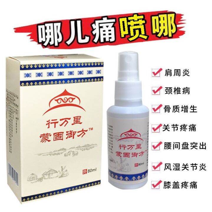 Synovial Rheumatoid Arthritis Knee Joint Hydrops Pain Meniscus Old Cold ...