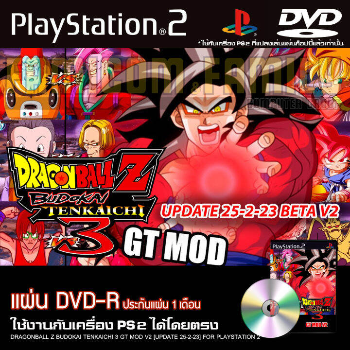 เกม Play 2 DragonBall Z Budokai Tenkaichi 3 GT MOD V2 [UPDATE 25-02-2023] สำหรับเครื่อง PS2 ...