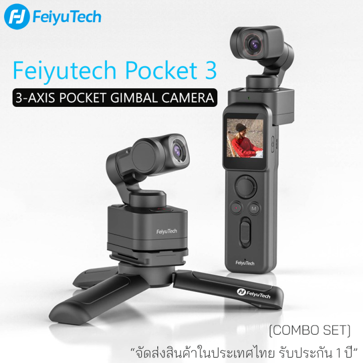 Feiyutech Feiyu Pocket 3 Cordless Detachable 3-Axis Gimbal Camera ...