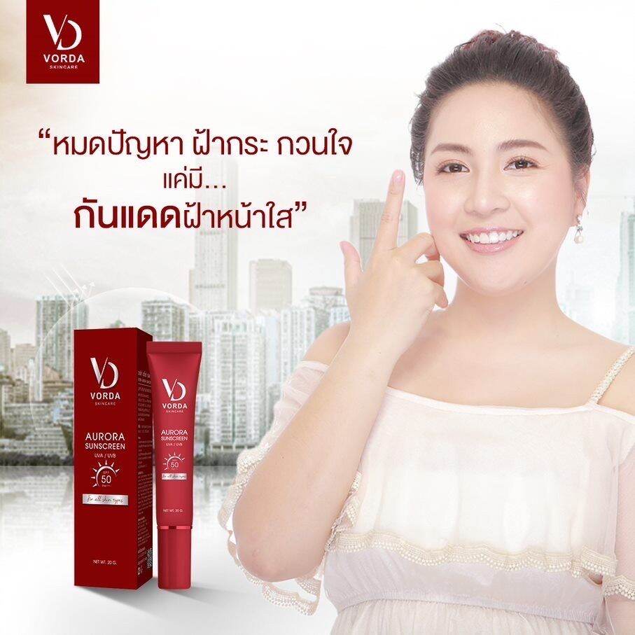 Vorda Aurora Sunscreen กันแดด หน้าใส ขนาด 20 กรัม พร้อมส่ง ราคาพิเศษ 1 ชิ้น พร้อมส่ง | Lazada.co.th