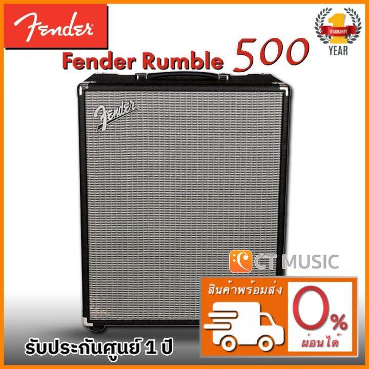 Fender Rumble 500 แอมป์เบส มีของเลยพร้อมส่ง | Lazada.co.th