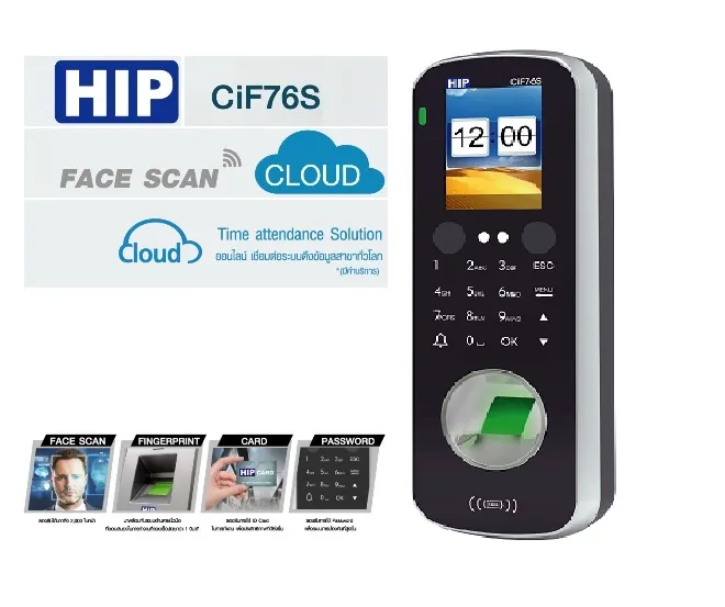 เครื่องสแกนลายนิ้วมือ ใบหน้า HIP CiF76s รับประกัน 2 ปี | Lazada.co.th