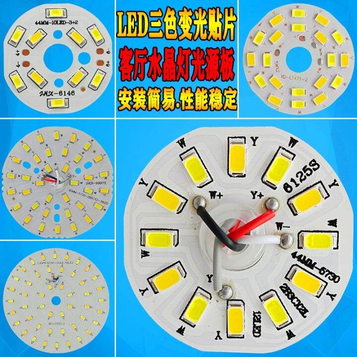 Ultra bright led three color changing light section to replace ...