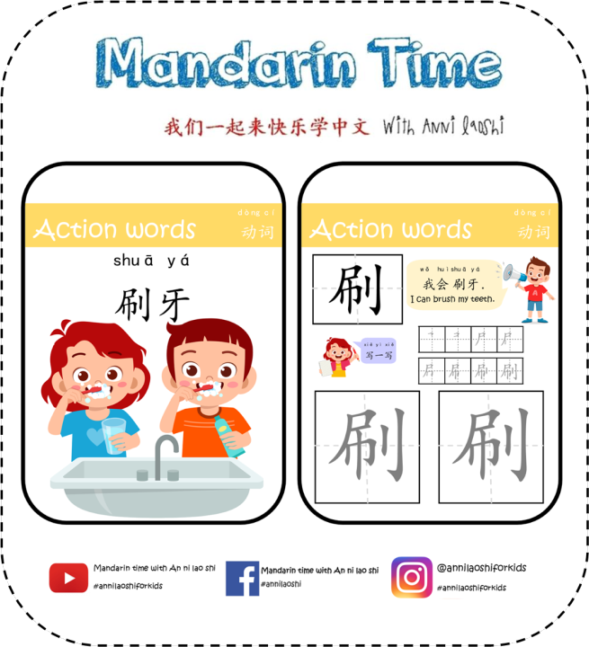 Mandarin Laminated Flashcards for Kids | Bilingual | Action Words ...