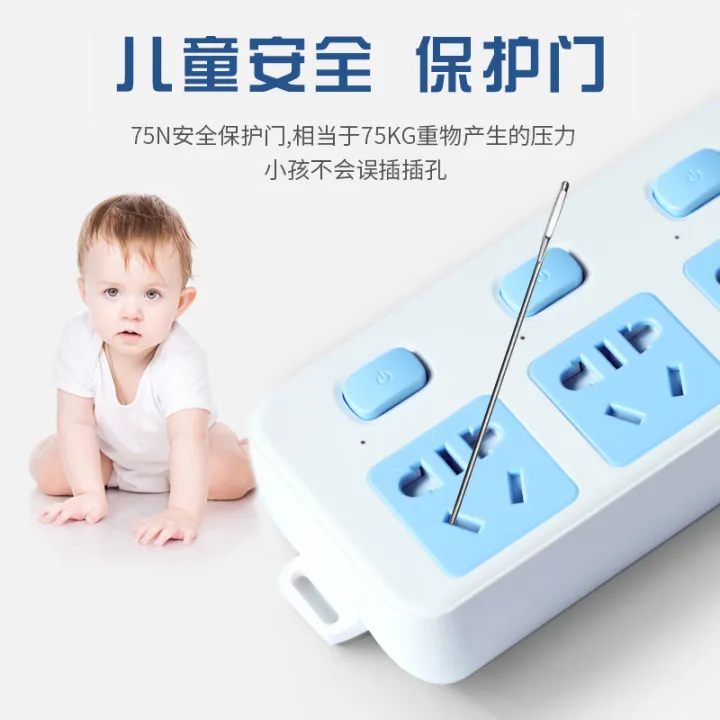 Bull Multi-Functional Socket Long Line Student Dormitory 3 M 5 M Power ...