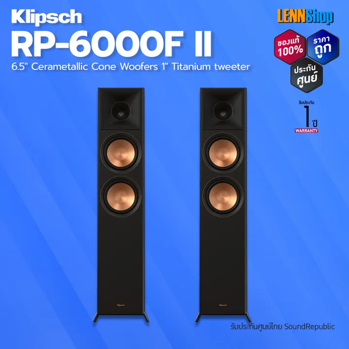 KLIPSCH : RP-6000F II ประกันศูนย์ [ออกใบกำกับภาษีได้] มั่นใจของแท้ 100% ...