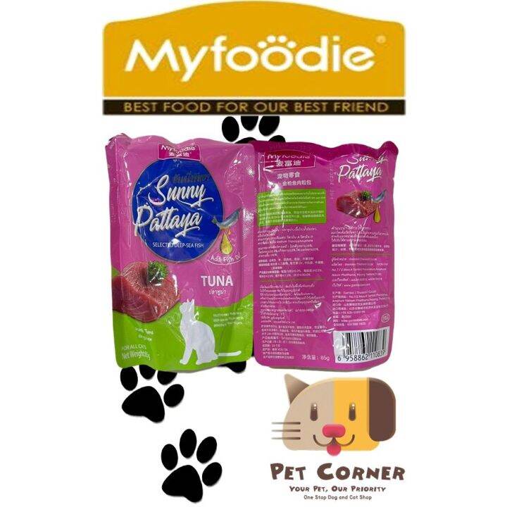 MYFOODIE SUNNY PATTAYA CATFOOD POUCH 85G x 12 PACK | Lazada PH