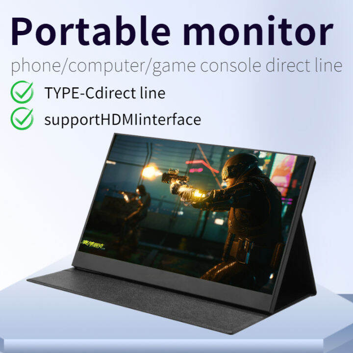 17.3 Inch 1080P 144Hz Portable Gamer Monitor IPS HDR For Laptop ...