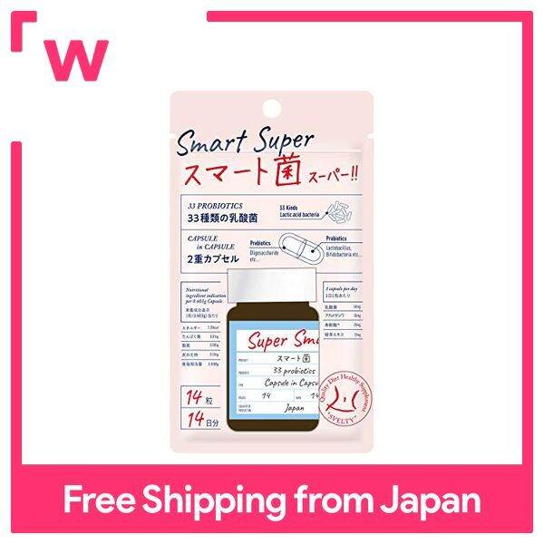 Smart Bacteria Super Lactic Acid Bacteria Supplement 14 Bacterial ...