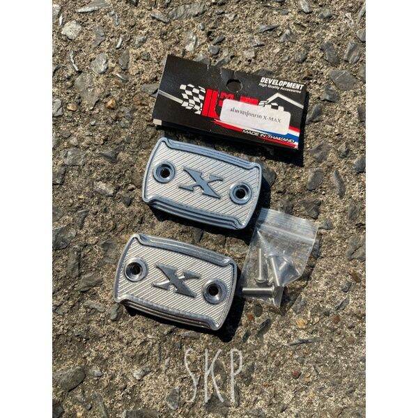 ( โปรสุดคุ้ม... ) ฝาครอบปั๊มเบรก Yamaha Xmax 300 งานCNC สวยงามทนทาน #ฝา ...