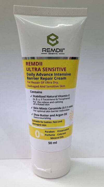 REMDII ULTRA SENSITIVE Daily Advance Intensive Barrier Repair Cream ...
