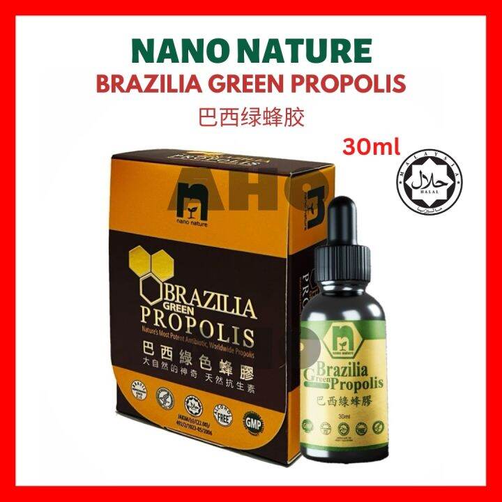 Nano Nature Brazilia Green Propolis 30ml Brazilian green propolis | Lazada