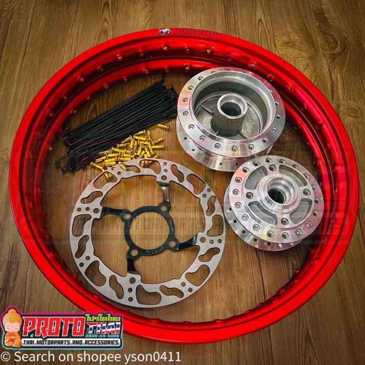 HOT SALE Rim Set XRM XRM125 RS125 WAVE 125 WAVE 100 ( Black Spokes ...