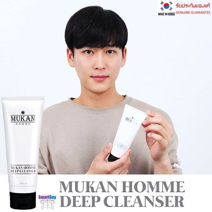 MUKAN HOMME Deep Cleanser 150ml คลีนซิ่งโฟมทำความสะอาดผิวหน้าผู้ชายสูต ...