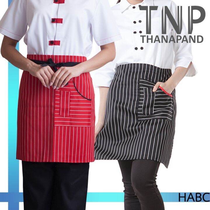 พร้อมส่ง!! ผ้ากันเปื้อน ผ้ากันเปื้อนครึ่งตัว เนื้อผ้า Complex Weive™ รหัส : HABC TNP-Thanapand ...