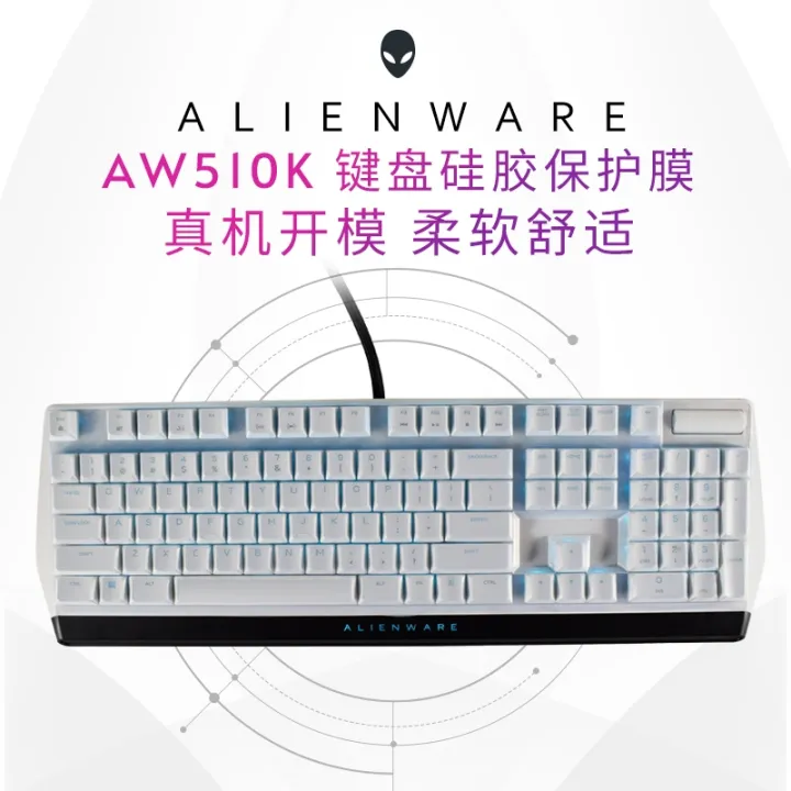 Silicone mechanical Desktop For Alienware AW510K AW510 K Alienware ...