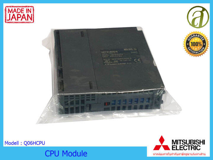 MITSUBISHI CPU MODULE รุ่น Q06HCPU | Lazada.co.th