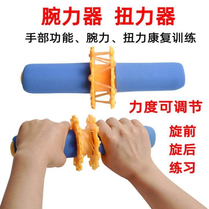 For 2023 new Wrist function rehabilitation training therapy device ...