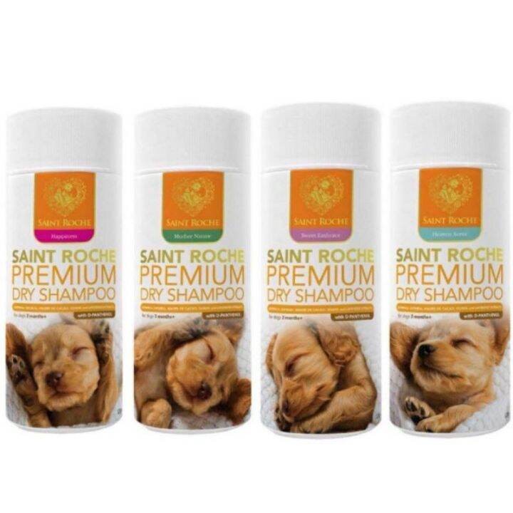 Saint Roche Premium Dry Dog Shampoo 128g | Lazada PH