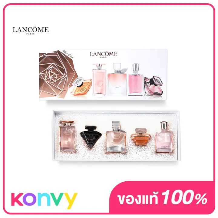 Lancome Miniature Set | Lazada.co.th