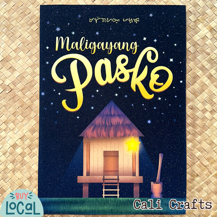 Cali Crafts. Handcrafted "MALIGAYANG PASKO" Christmas Wall Decor ...