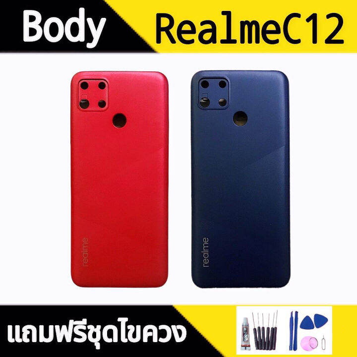 บอดี้ RealmeC12, Body Realme C12 ชุดบอดี้ ฝาครอบหลัง เคสกลาง เรียวมีc12 ...