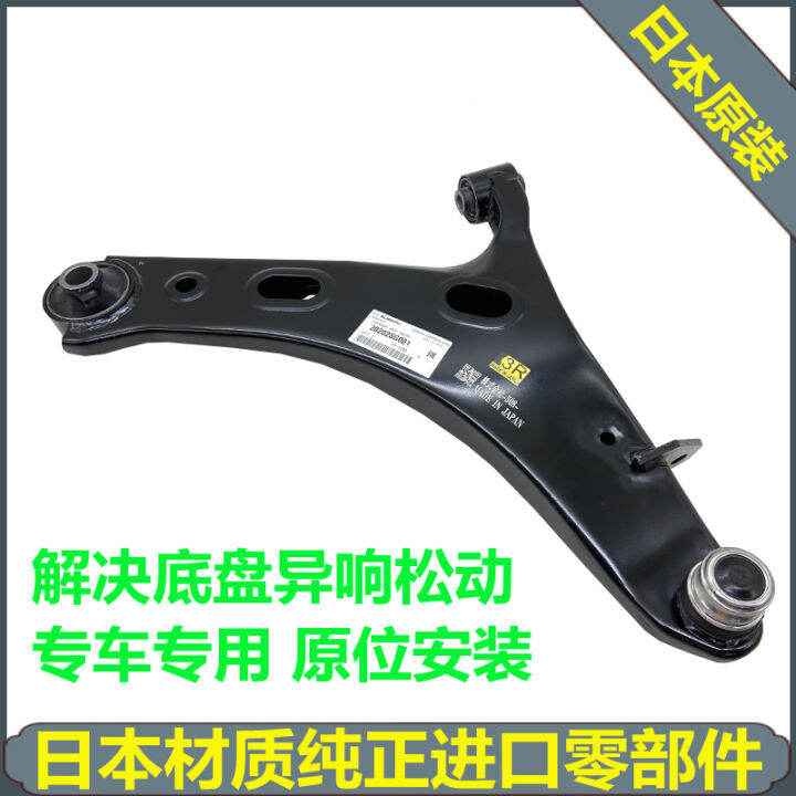 The triangular arm assembly is suitable for the suspension of the front ...